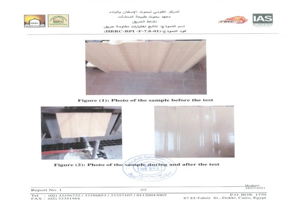Certificates - Korean Factory for Manufacturing UPVC Panels
